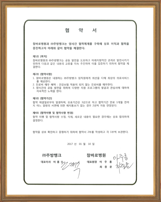 업소용주방용품 전문 주방뱅크