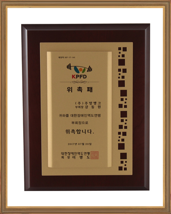 업소용주방용품 전문 주방뱅크