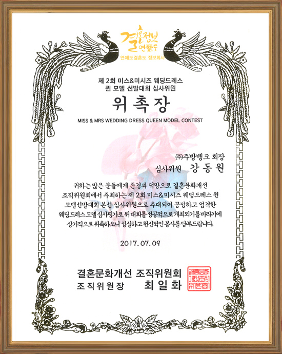 업소용주방용품 전문 주방뱅크