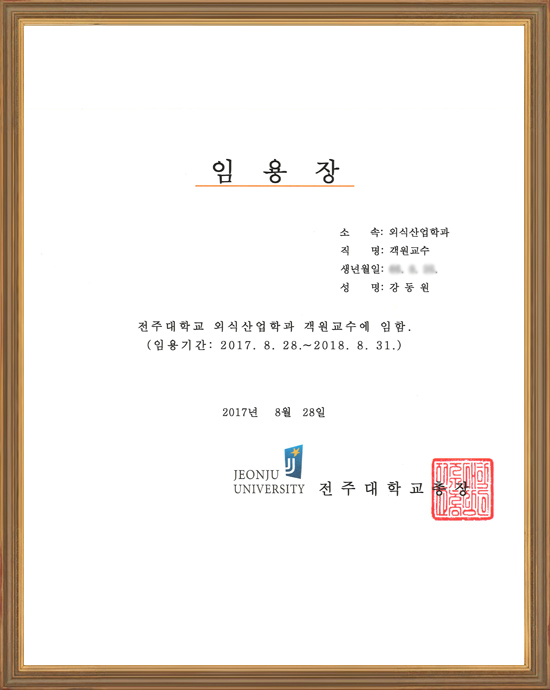 업소용주방용품 전문 주방뱅크