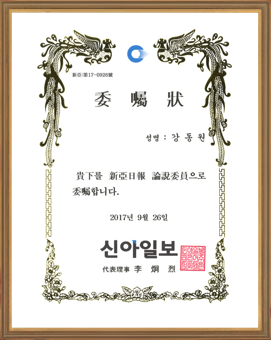 업소용주방용품 전문 주방뱅크