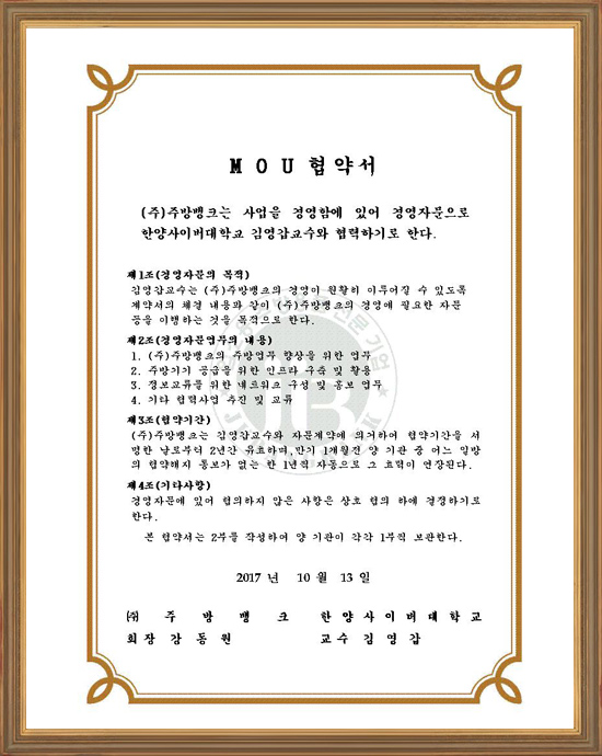 업소용주방용품 전문 주방뱅크