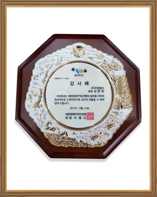 업소용주방용품 전문 주방뱅크