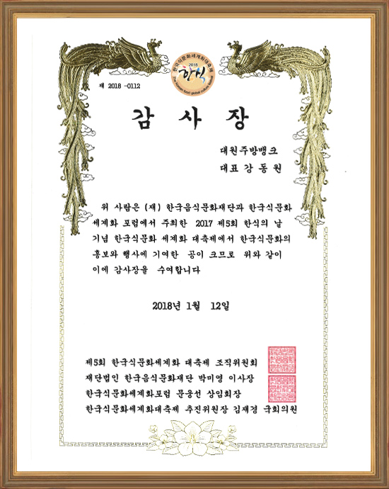 업소용주방용품 전문 주방뱅크