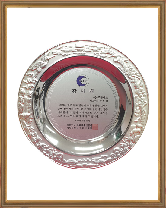 업소용주방용품 전문 주방뱅크