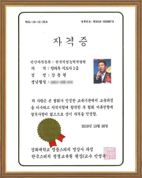 업소용주방용품 전문 주방뱅크